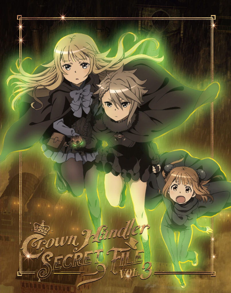 PRODUCTS_BD | 『プリンセス・プリンシパル Crown Handler』公式サイト